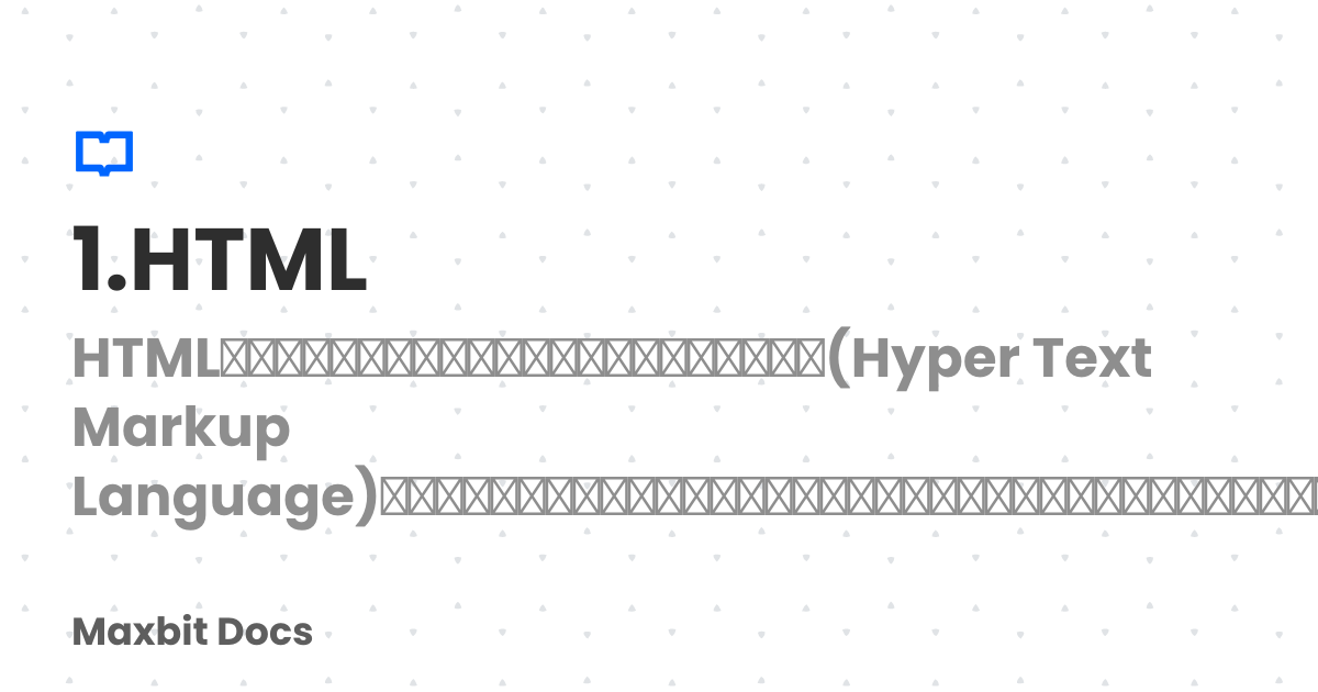 1.HTML | Maxbit Docs